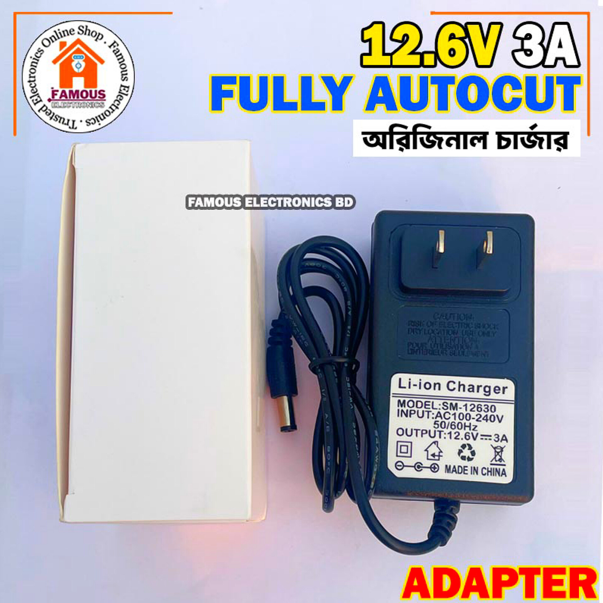 12.6V 3A Lithium-ion battery Adapter Charger with lithium battery full ...